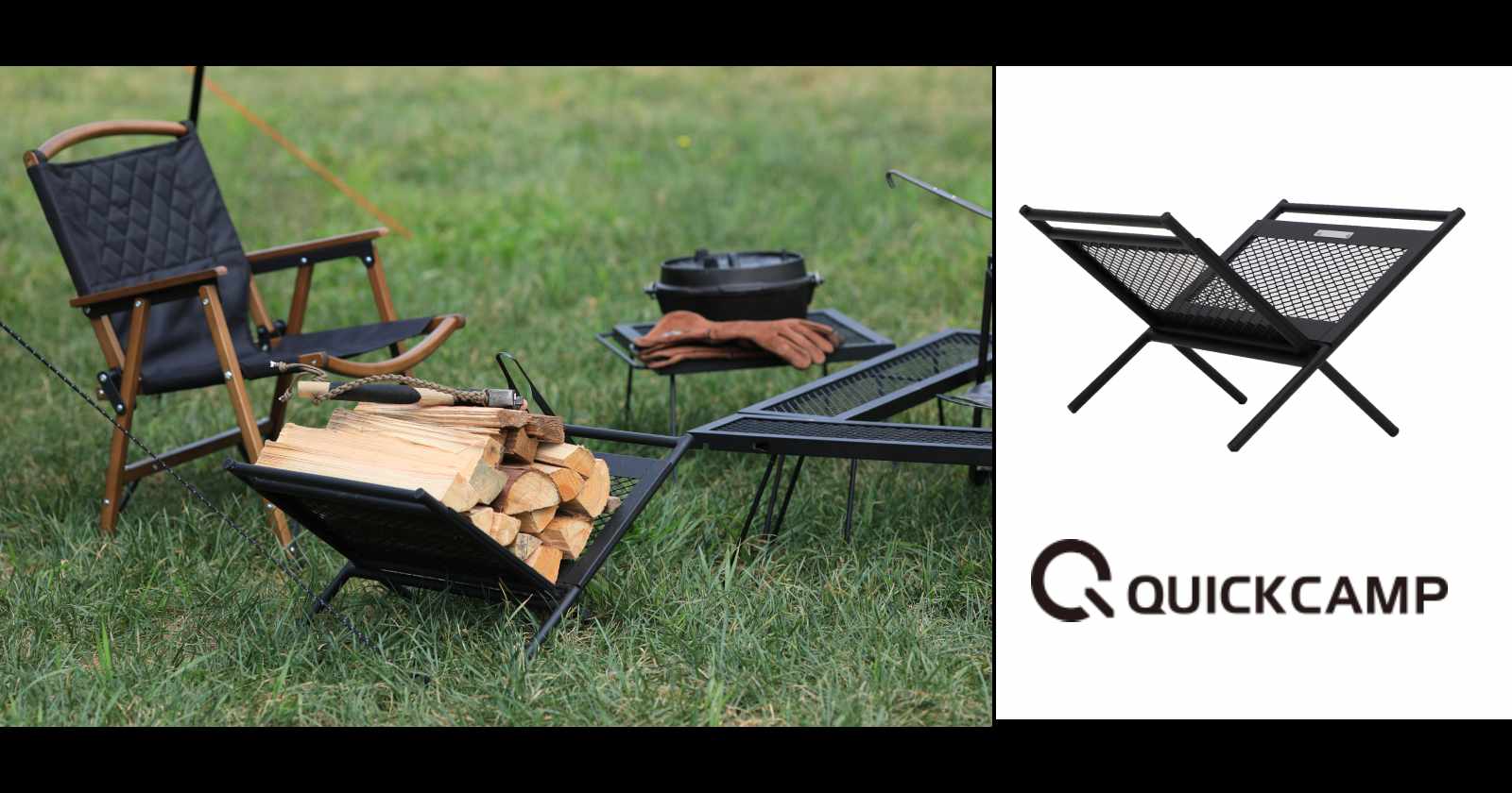 【尾上製作所×QUICKCAMP（クイックキャンプ）】第4弾コラボのファイアウッドスタンドは2WAY仕様！？ | キャンプ・アウトドアのTAKIBI（タキビ）
