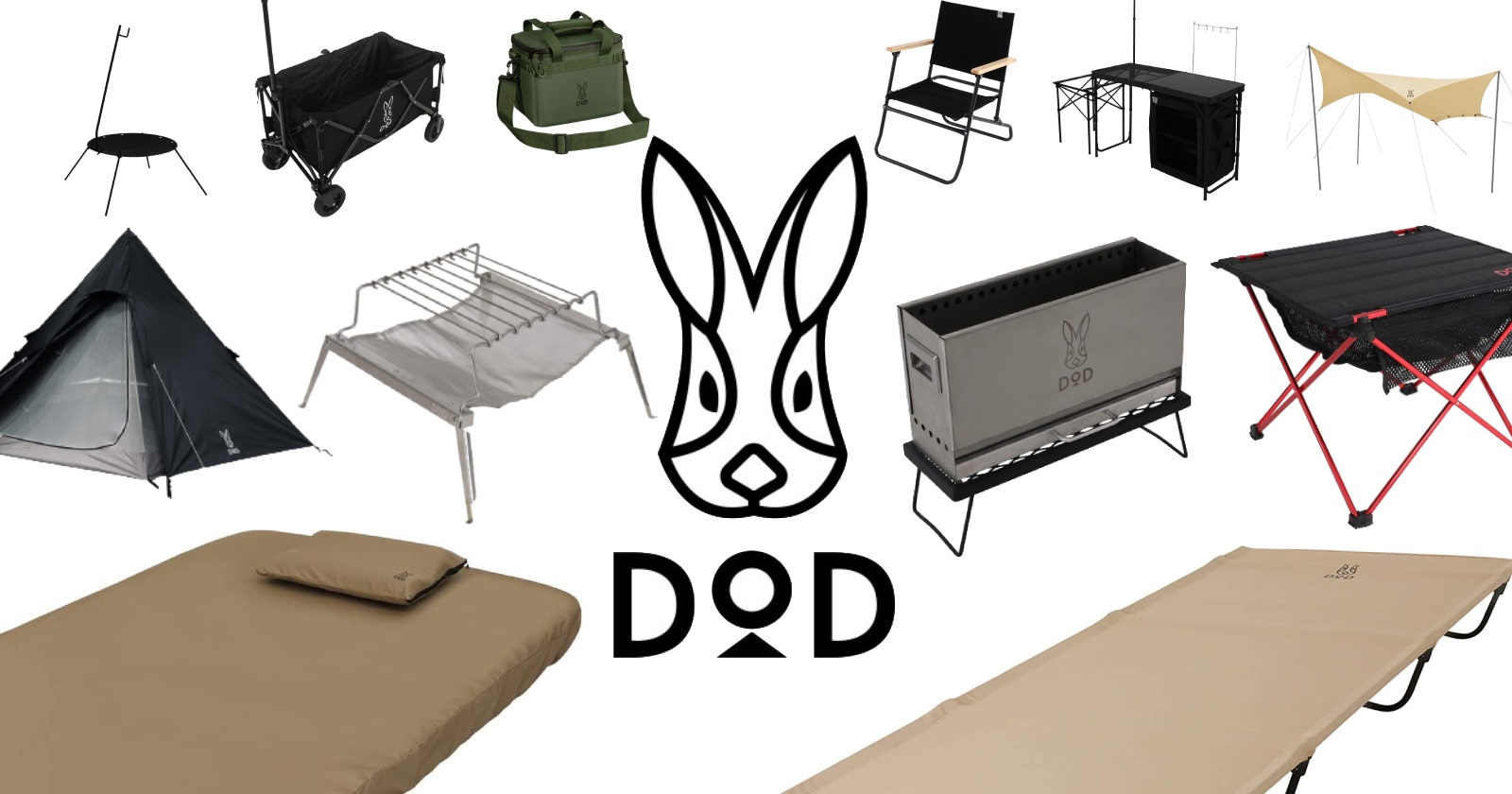 AmazonタイムセールでウサギマークのDOD製品をチェック～8月2日もバニーの日～ | TAKIBI（タキビ） | キャンプ・グランピングなどアウトドアの総合情報サイト