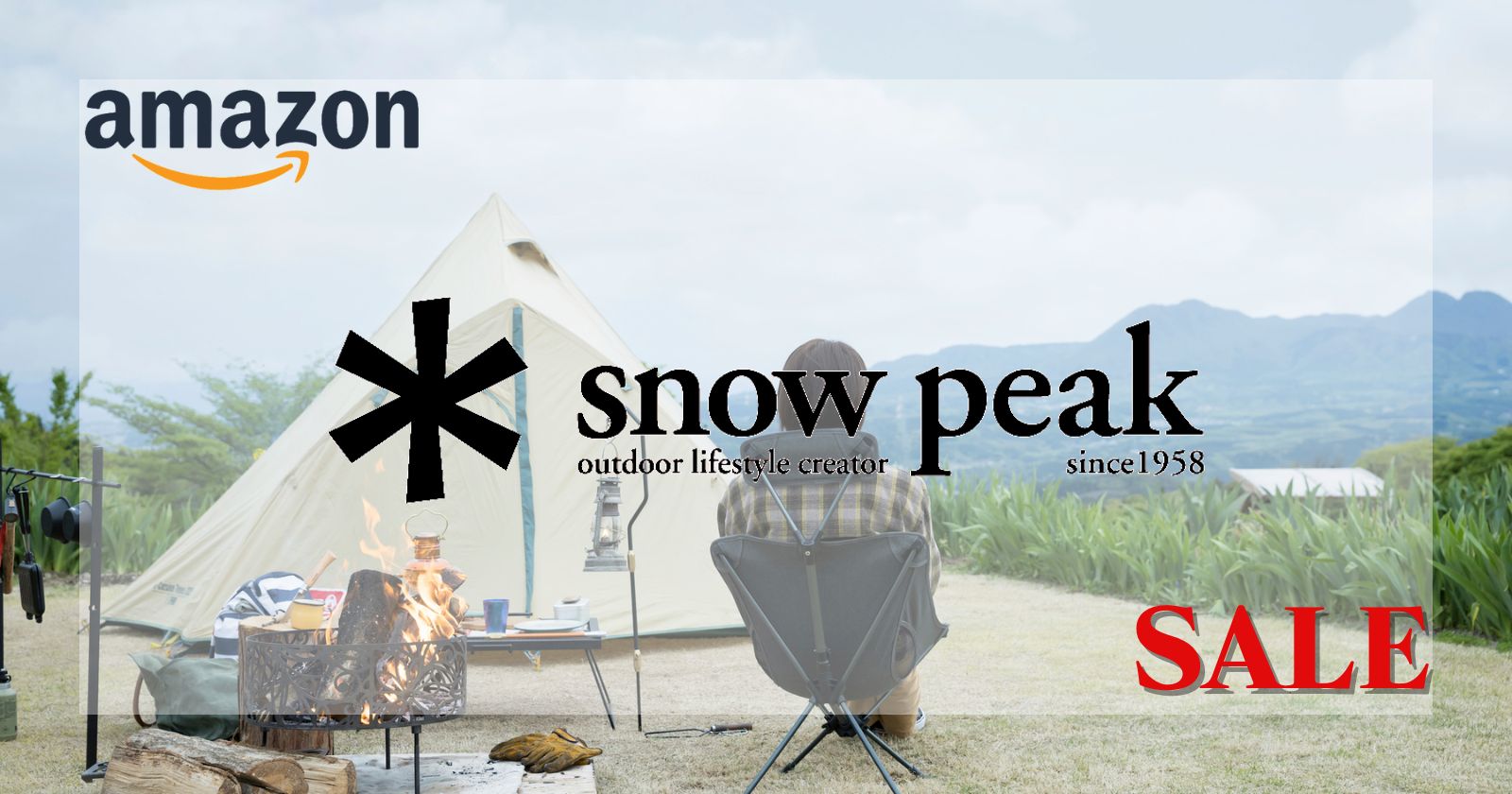 Amazonタイムセールでsnow peakのキャンプギアを特集！！|TAKIBI|アウトドアの総合情報サイト