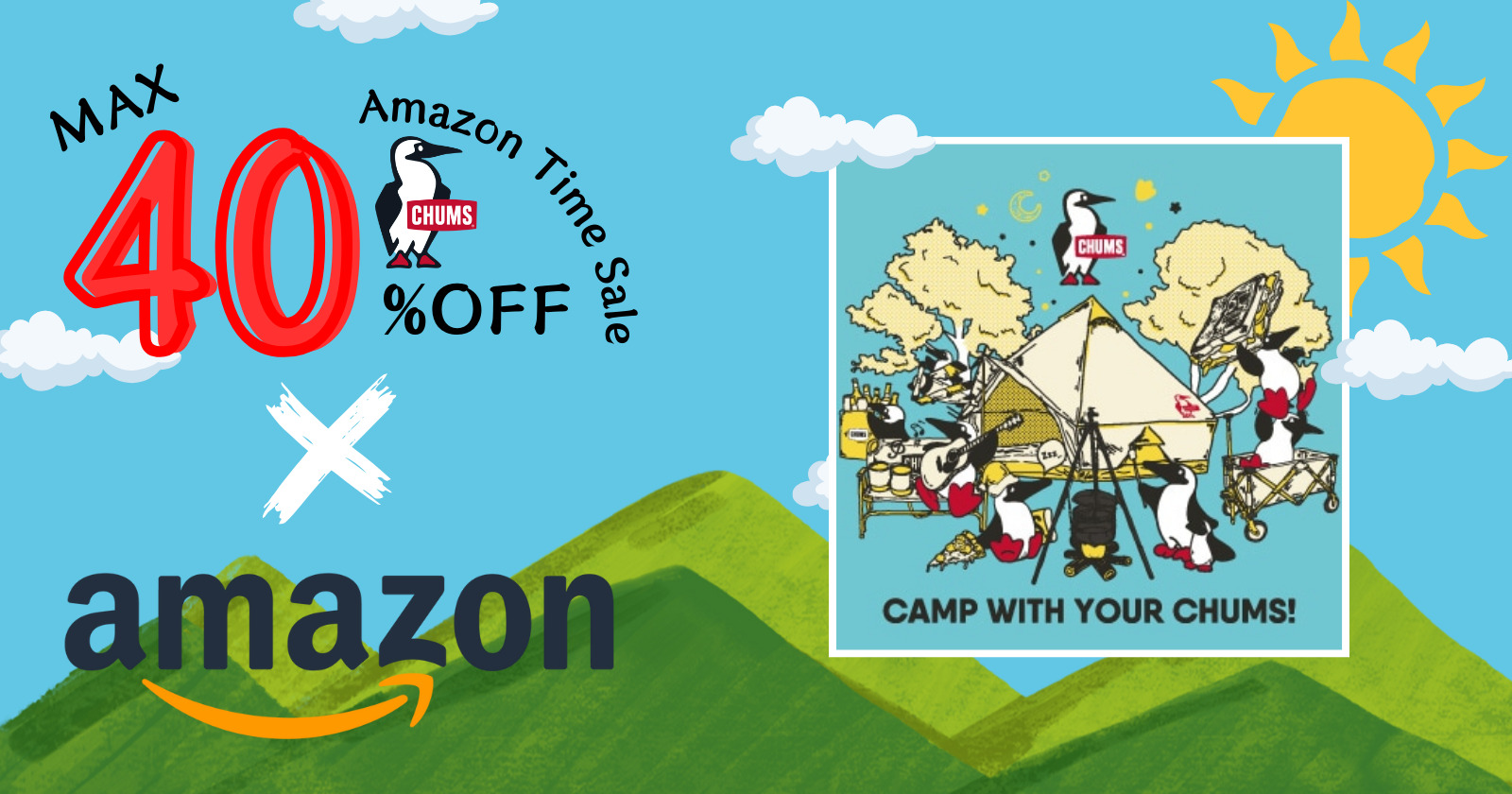 セールが決めて！CHUMS(チャムス)アイテムが衝撃プライス | TAKIBI（タキビ） | アウトドアの総合情報サイト