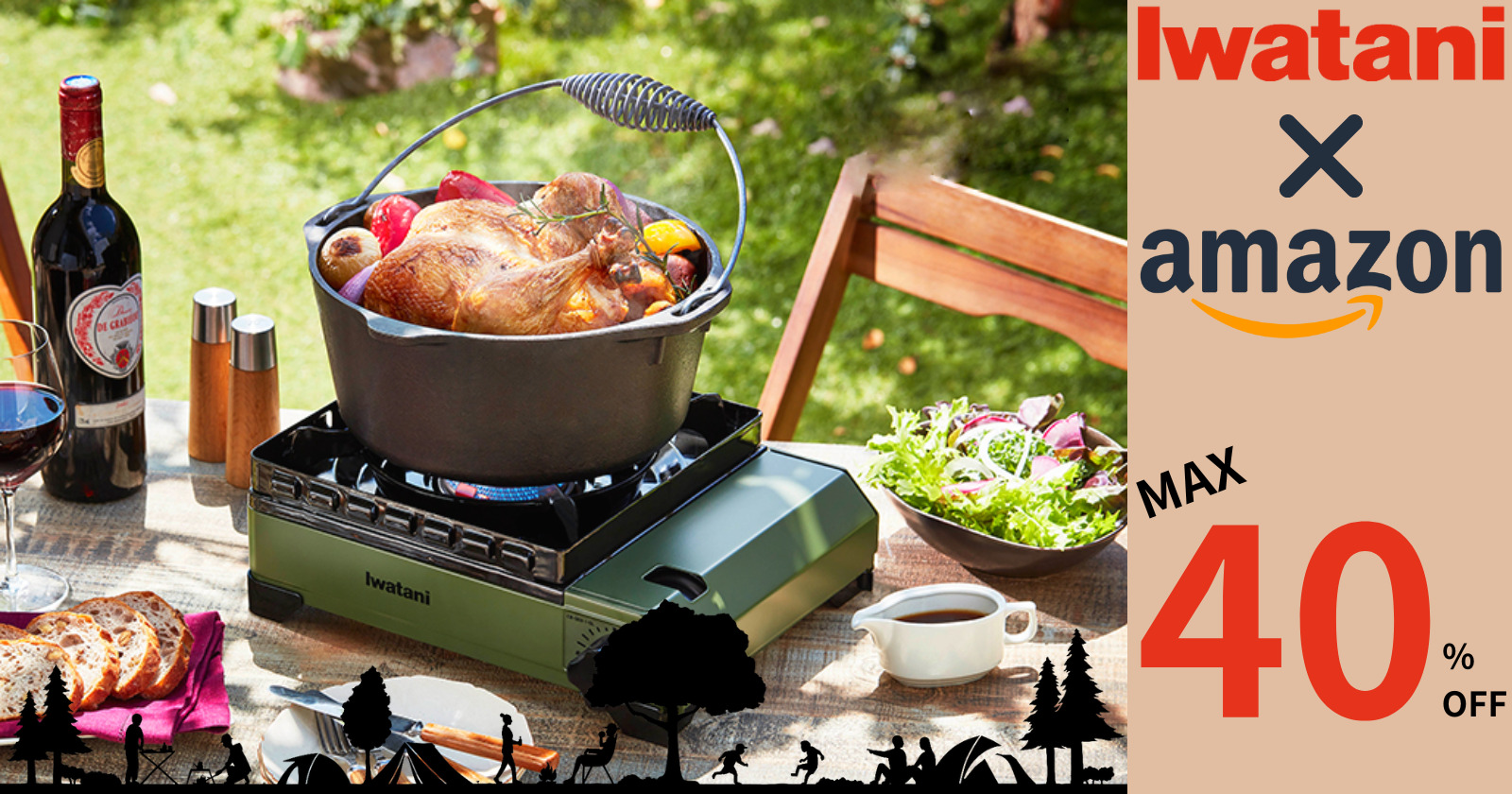 【イワタニ】Amazonタイムセールでアウトドア用カセットコンロが大特価| TAKIBI |アウトドアの総合情報サイト