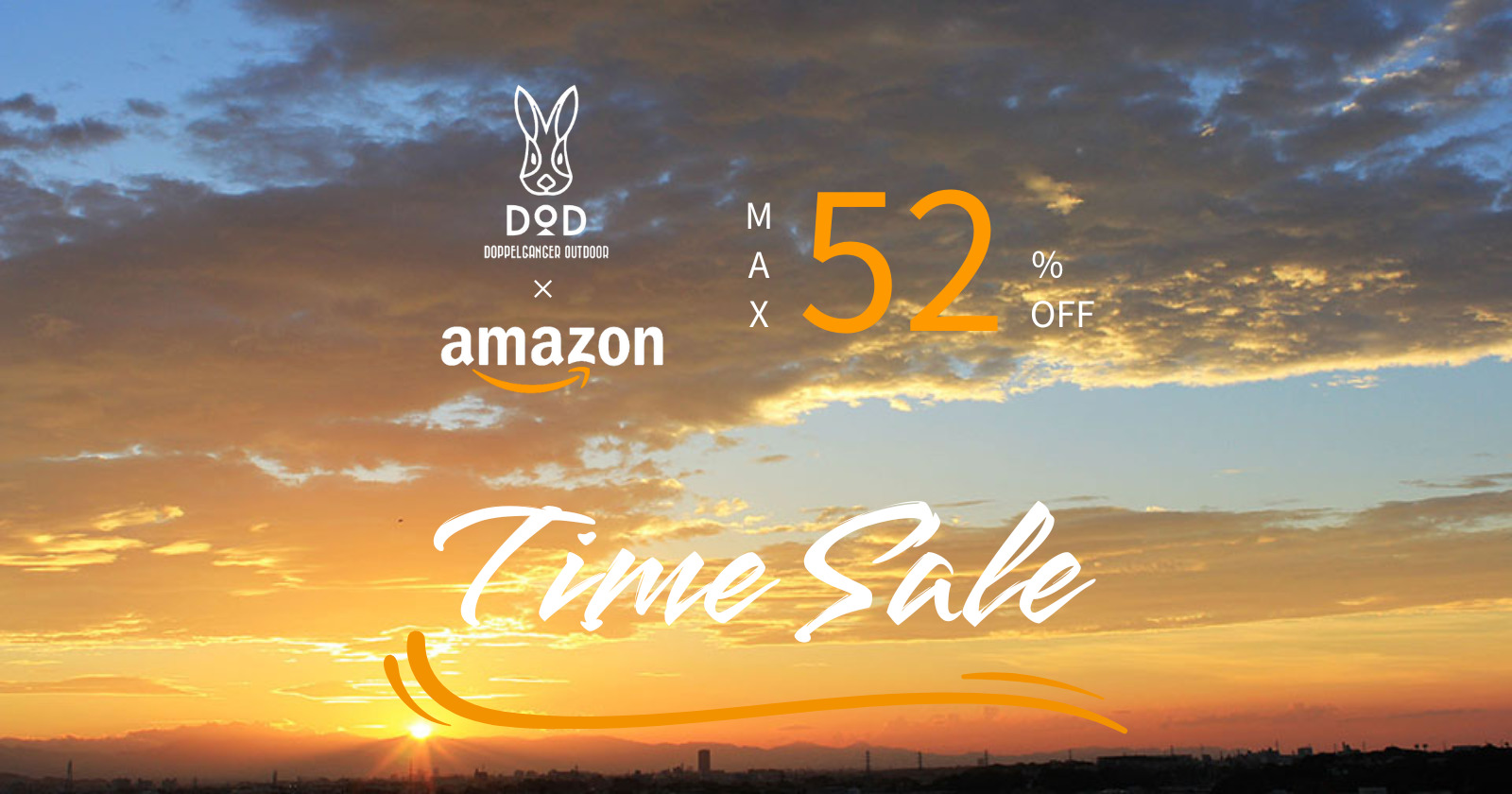 【Amazon】最大52％オフになっているDODのキャンプギアを特集！ | TAKIBI | アウトドアの総合情報サイト
