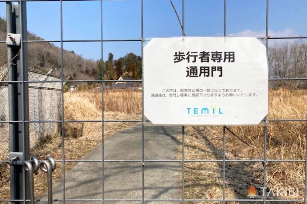 兵庫・神戸三田アウトドアビレッジTEMILに行っテミル｜TAKIBI（タキビ） | キャンプ・グランピングなどアウトドアの総合情報サイト