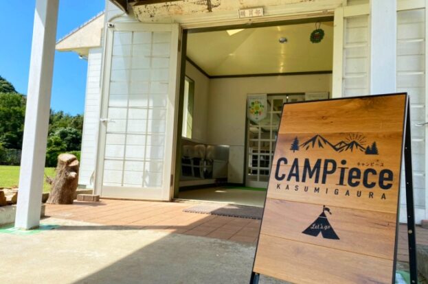 【茨城県】CAMPieceかすみがうら【キャンプ場インタビュー】 | TAKIBI（タキビ） | キャンプ・グランピングなどアウトドアの総合情報サイト